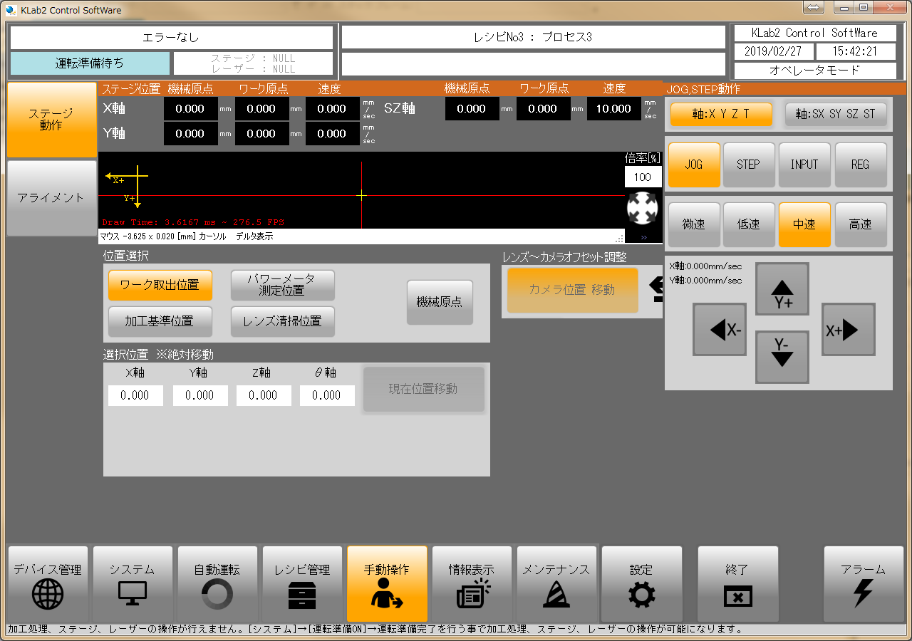 システム開発 - 株式会社レーザーシステム